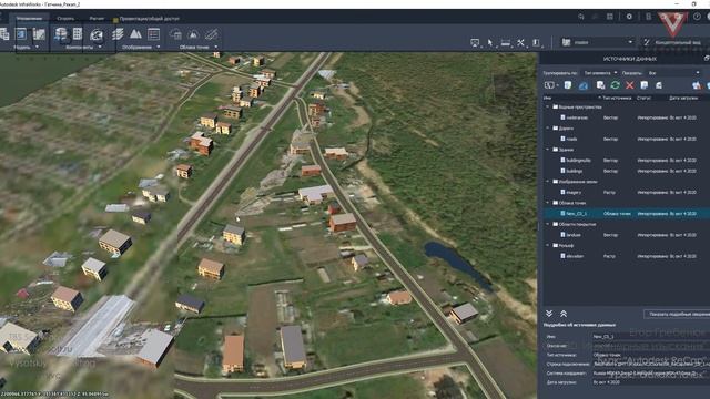 [Курс «Основы Autodesk Civil 3D»] Облака точек