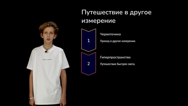 Проекты учащихся школы «Алгоритм»: Отзыв на фильм "Интерстеллар"