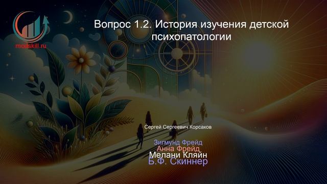 Олигофренопедагогика. Профпереподготовка. Лекция. Профессиональная переподготовка для всех!