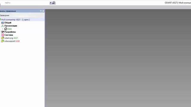 Как перезапустить сервер