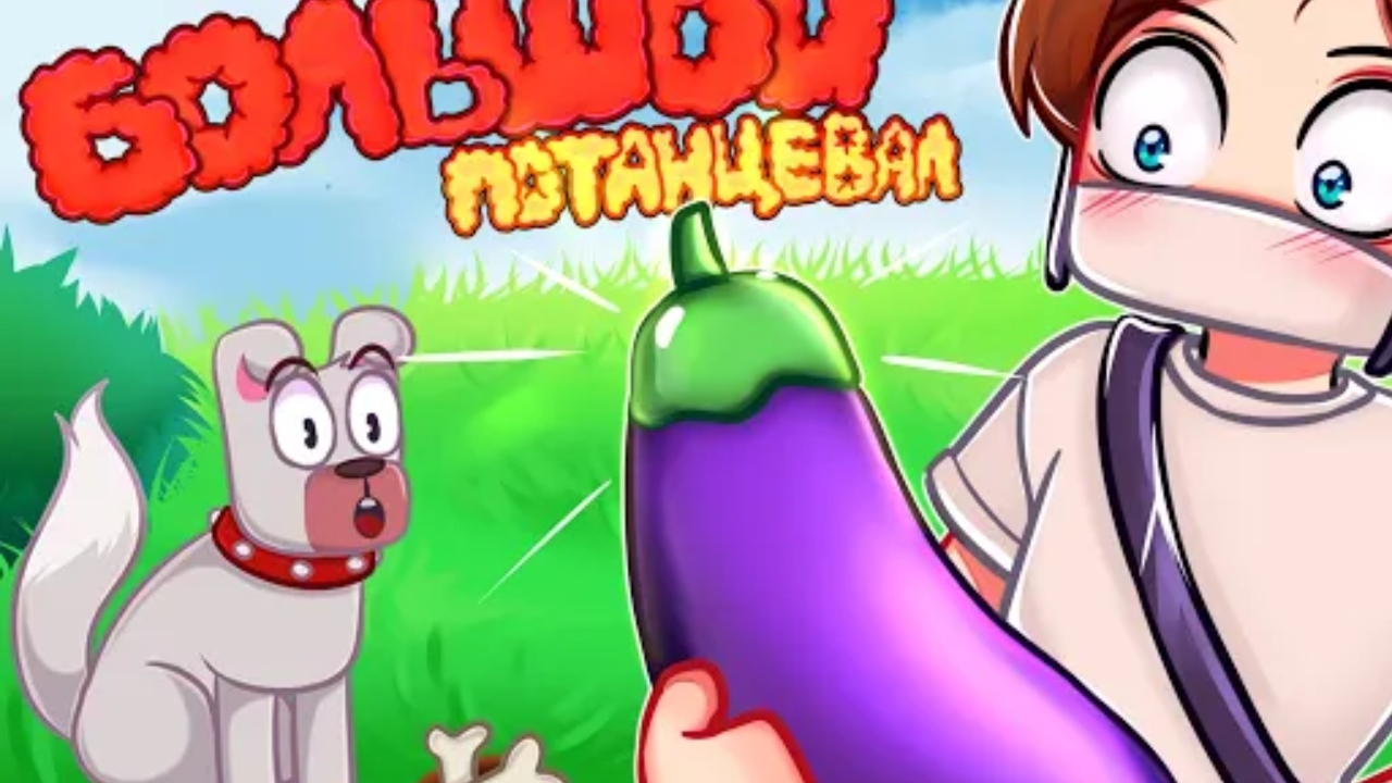 Реакция на клип Домера(КЛИП НА 3.000.000 ПОДПИСЧИКОВ)