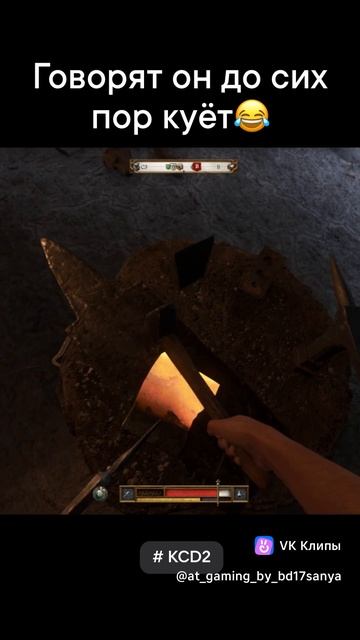 Kingdom Come Deliverance 2. Ковка в кузнице