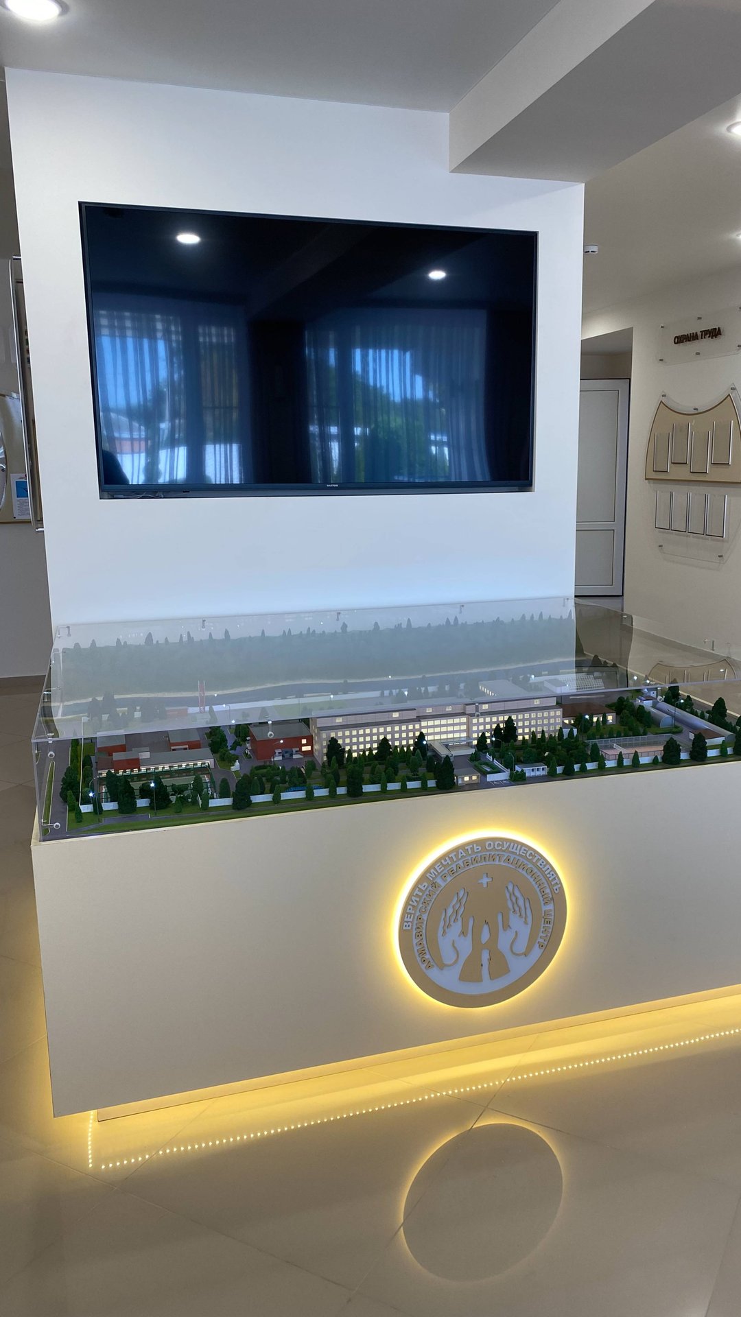 Выполнить архитектурный макет реабилитационного центра. Изготовление архитектурного макета