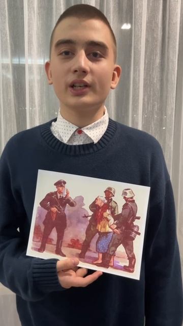 "Под вечер в гестапо её привели..." (автор: А. Суркова), Читает: Кузнецов Роман, 15 лет