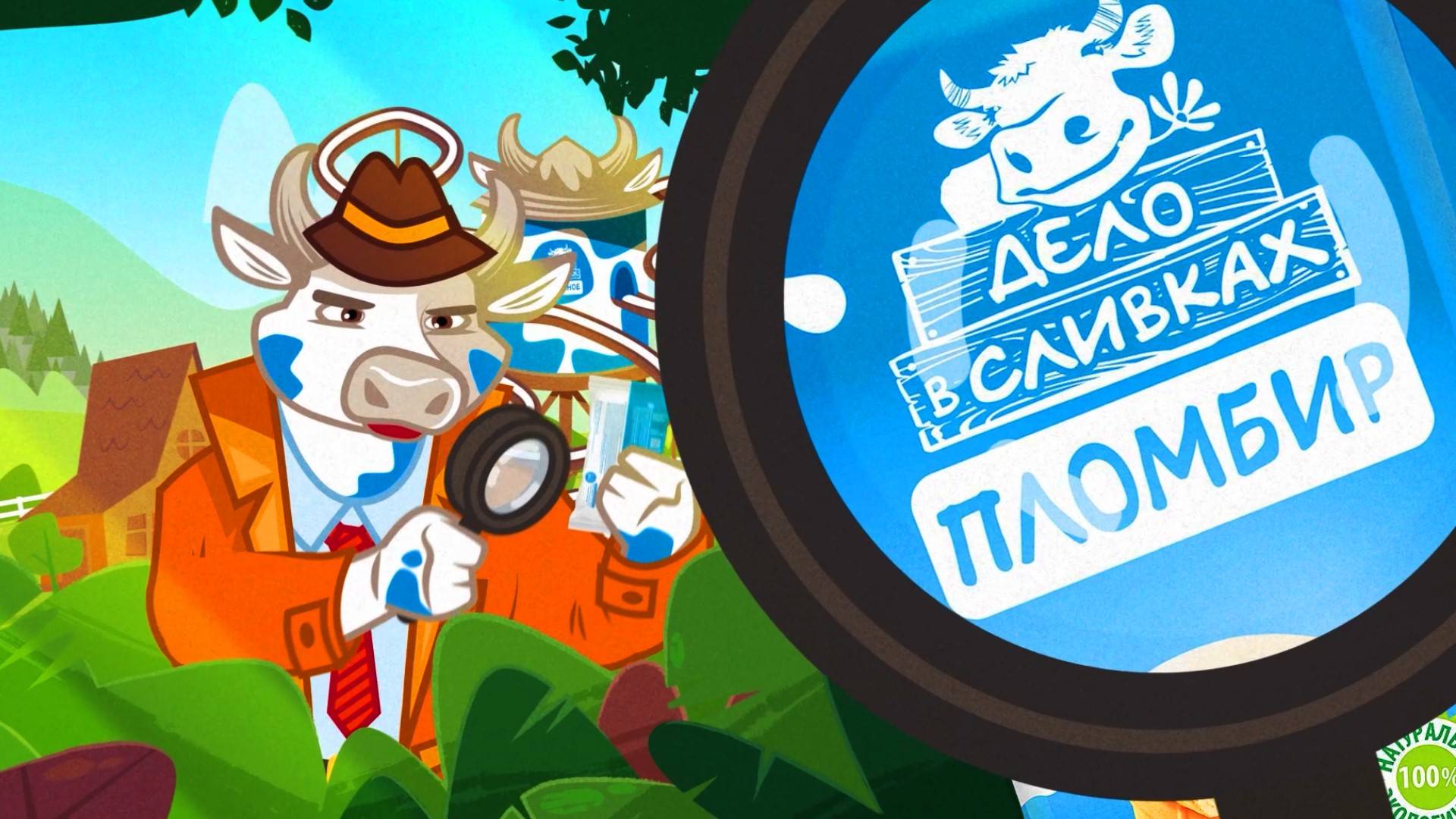 Дело в Сливках | Анимационная Реклама с Маскотом для Полярис| Студия Соловей