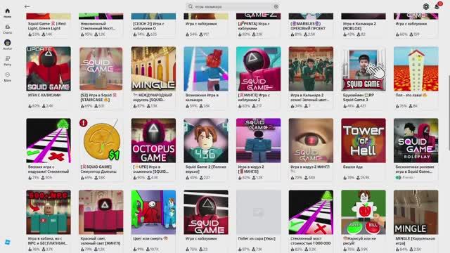 ИГРАЕМ В РОБЛОКС