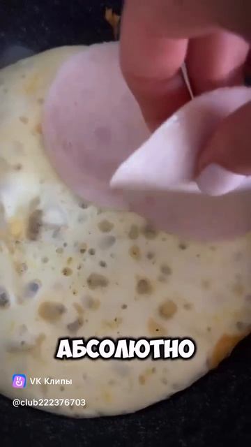 Вкусняшка с кунжутом, сыром, яйцом и начинкой