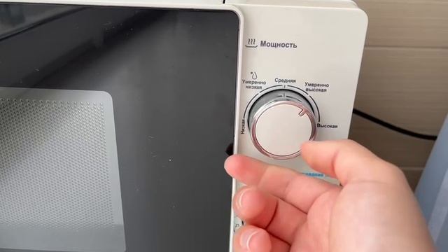 Микроволновка