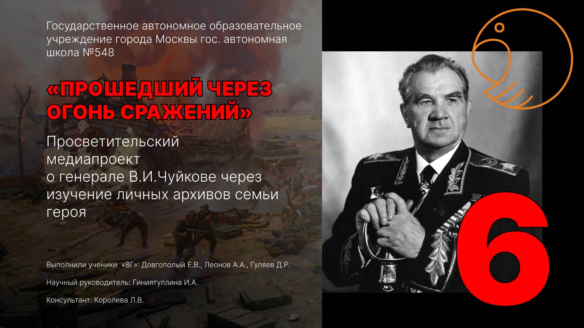 Серебряные Пруды