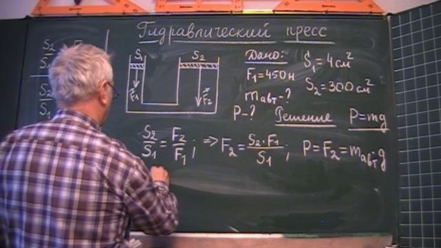 Определение массы автомобиля