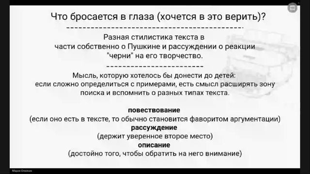 Художественное средство как пример