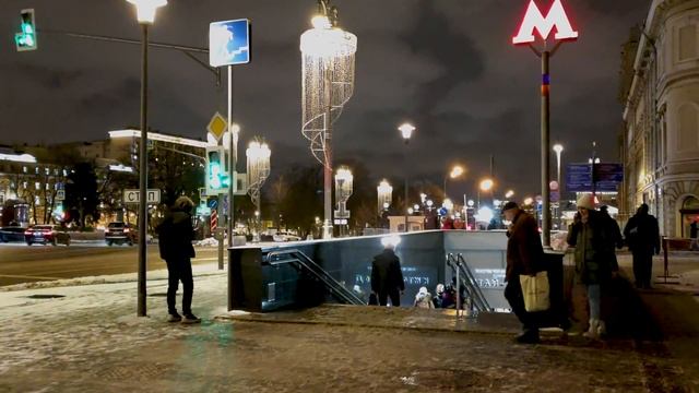 Прогулка по центру Москвы - Зимняя Москва в ожидании Нового года