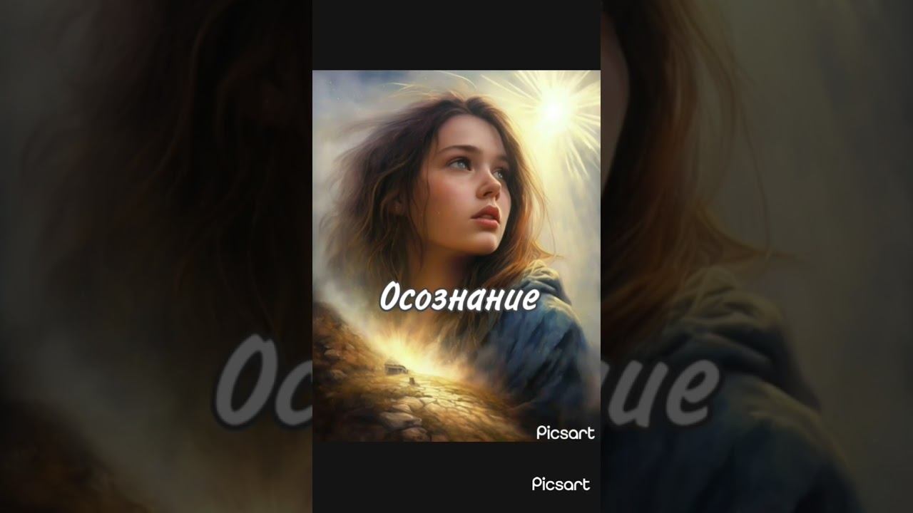 энергии сегодня прорыв #grezatarot #энергии #энергиидня #эзотерика #таролог #гороскоп #таро #магия