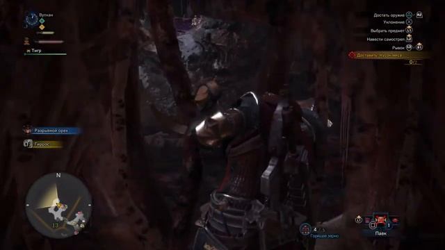 Прохождение игры Monster Hunter World #8 Закрываем допки (без комментариев)