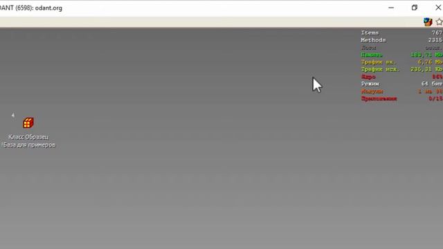 Как обновить версию