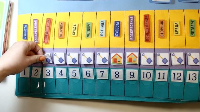 Линейный календарь классической комплектации  для детского сада в Твери