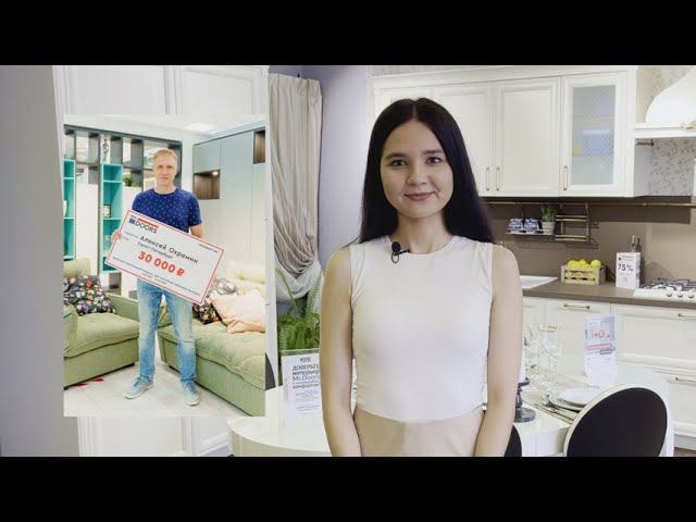 Награждение победителей конкурса Партнеров.