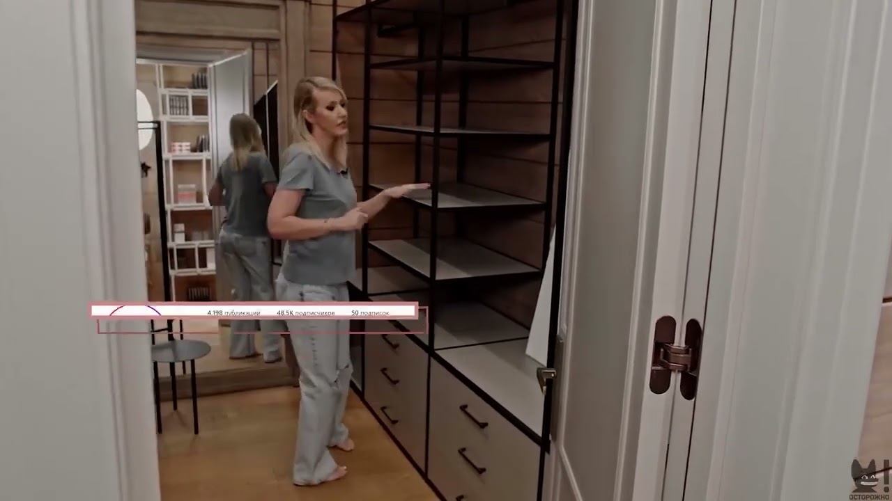 Гардеробная для К.Собчак