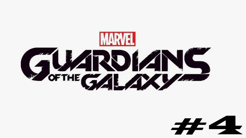 Прохождение The Guardian of the Galaxy | Попал в тупик | #4