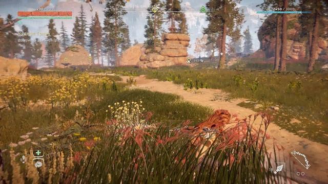 Horizon Zero Dawn  Edition  НА РАССЛСБЛЕНИИ   Ч.2   КРОЛИКИ  И ЧЁТКИ