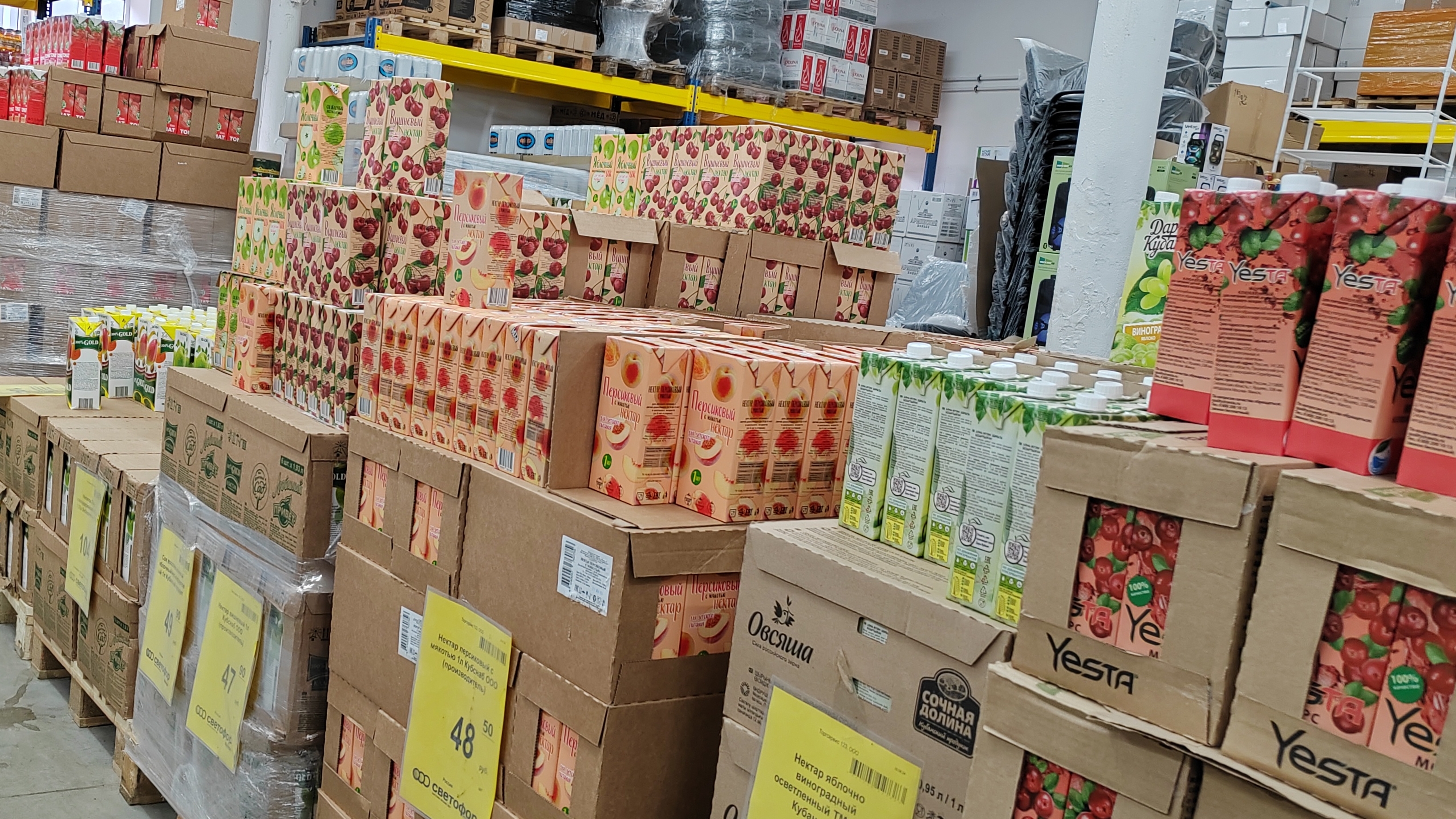 Новинки магазина Светофор 11.02.2025