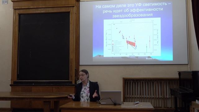 Современные проблемы Астрономии 2025. Лекция 1. Сильченко О.К.