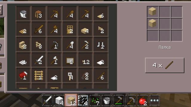 #6 майн двух этажка