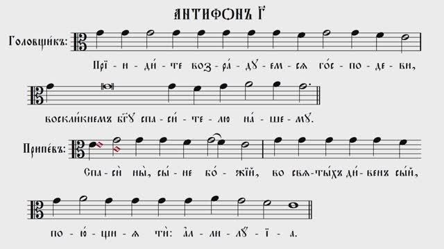 ВСЕДНЕВНЫЙ ТРЕТИЙ АНТИФОН | ВАЛААМСКИЙ НАПЕВ | ВАЛААМСКИЙ ОБИХОД #ноты #клирос #валаам