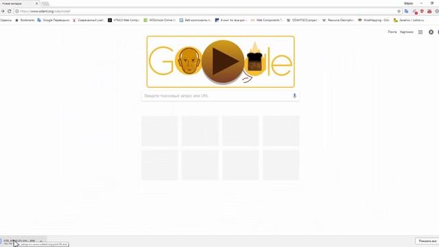 Как установить Одант