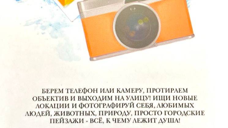 Анонс Марафона "5 шагов к Мечте".