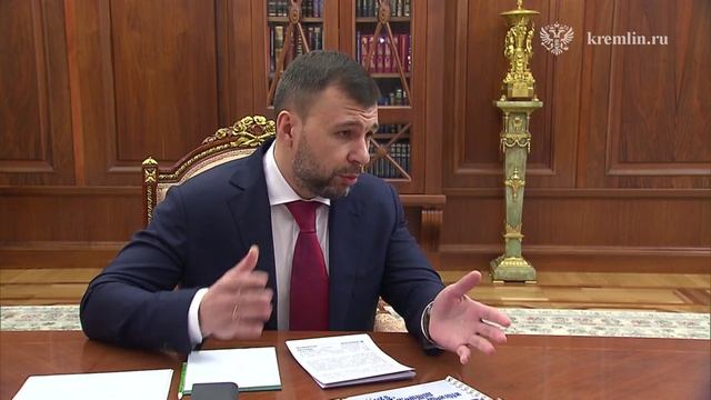 Владимир Путин встретился с Денисом Пушилиным