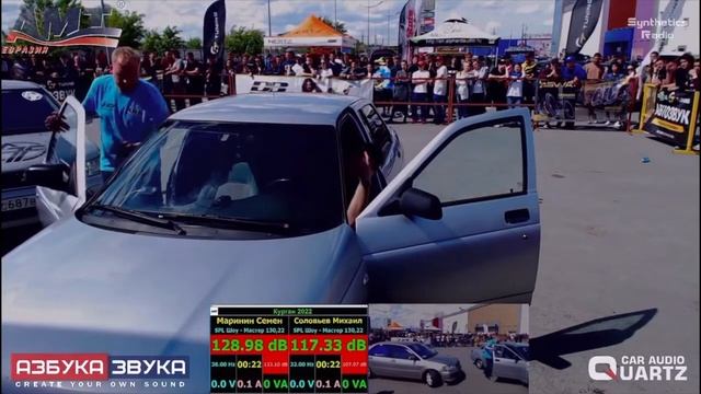 Seemx Dayli #22 - АМТ Курган - пролёт