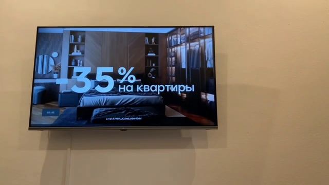 Телевизор спальня