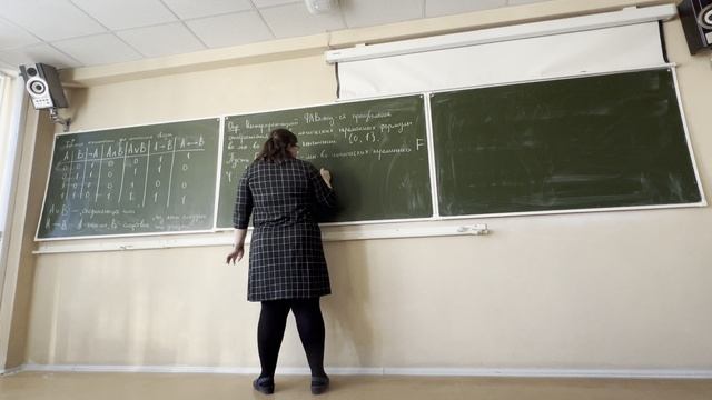 11.02.2025 Первая лекция по математической логике (ФЛВ, их законы, интерпретация)