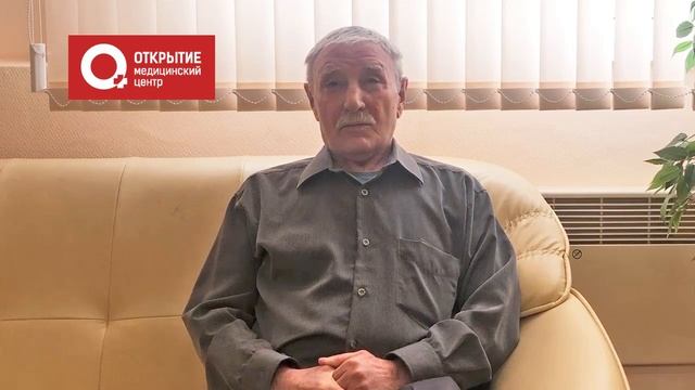 Виктор, пациент медцентра