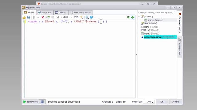 Пример использования статических полей