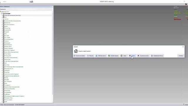 Как создать класс