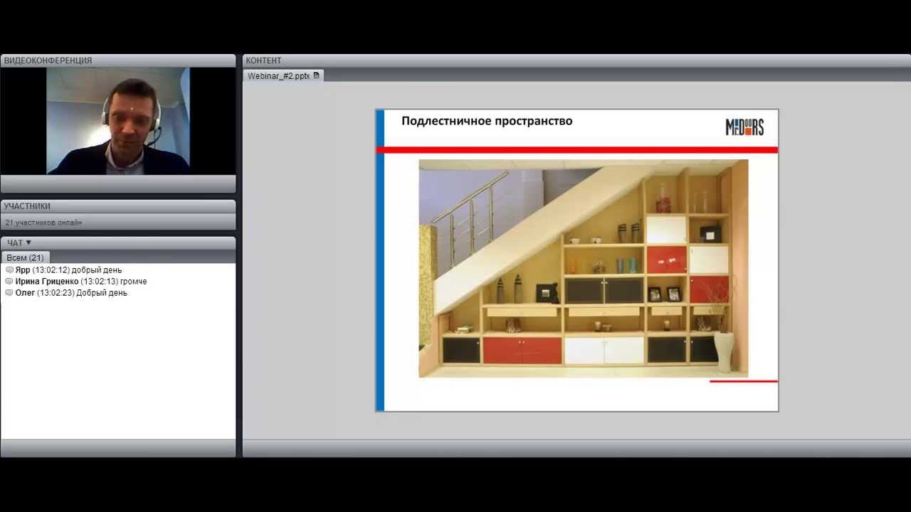 Вебинар "Мебель Mr.Doors в нестандартных помещениях"