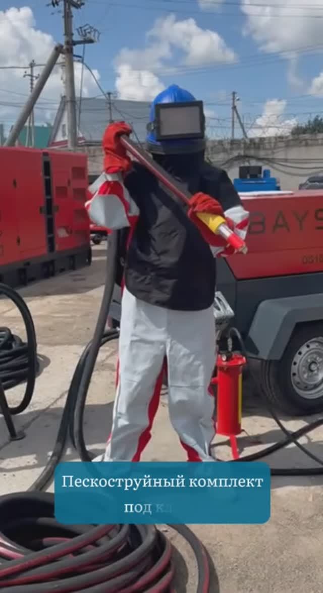 🔥 Идеальный комплект для пескоструя! Компрессор BAYSAR DS185-7 на куботе 💨