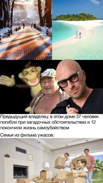 Мемасики🙄☝️Ссылка на колхоз в описании