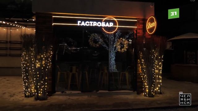 31 канал_Это Челябинск_ праздничное настроение в городе. Часть 2