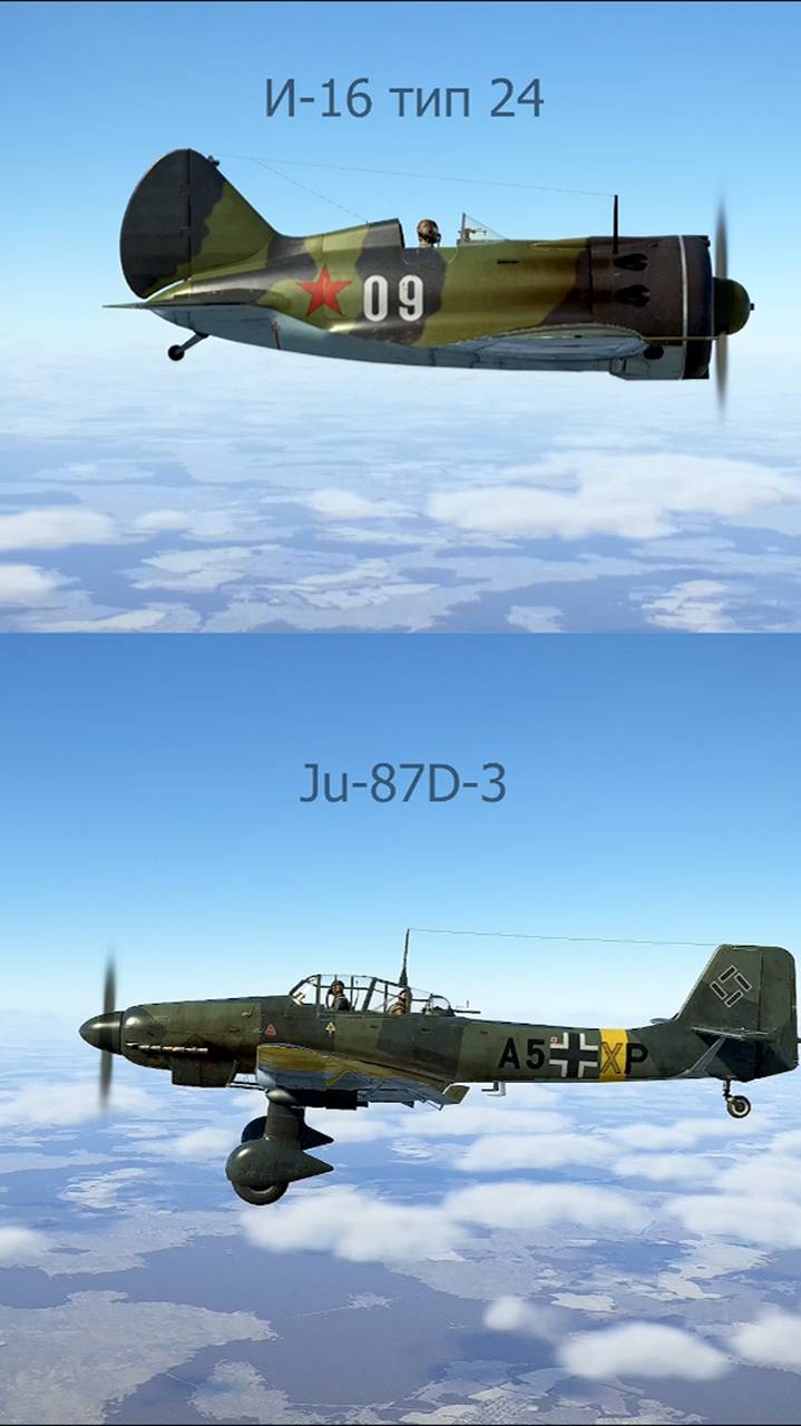 И-16 по Ju-87. Симулятор "IL-2 Sturmovik Great Battles".
