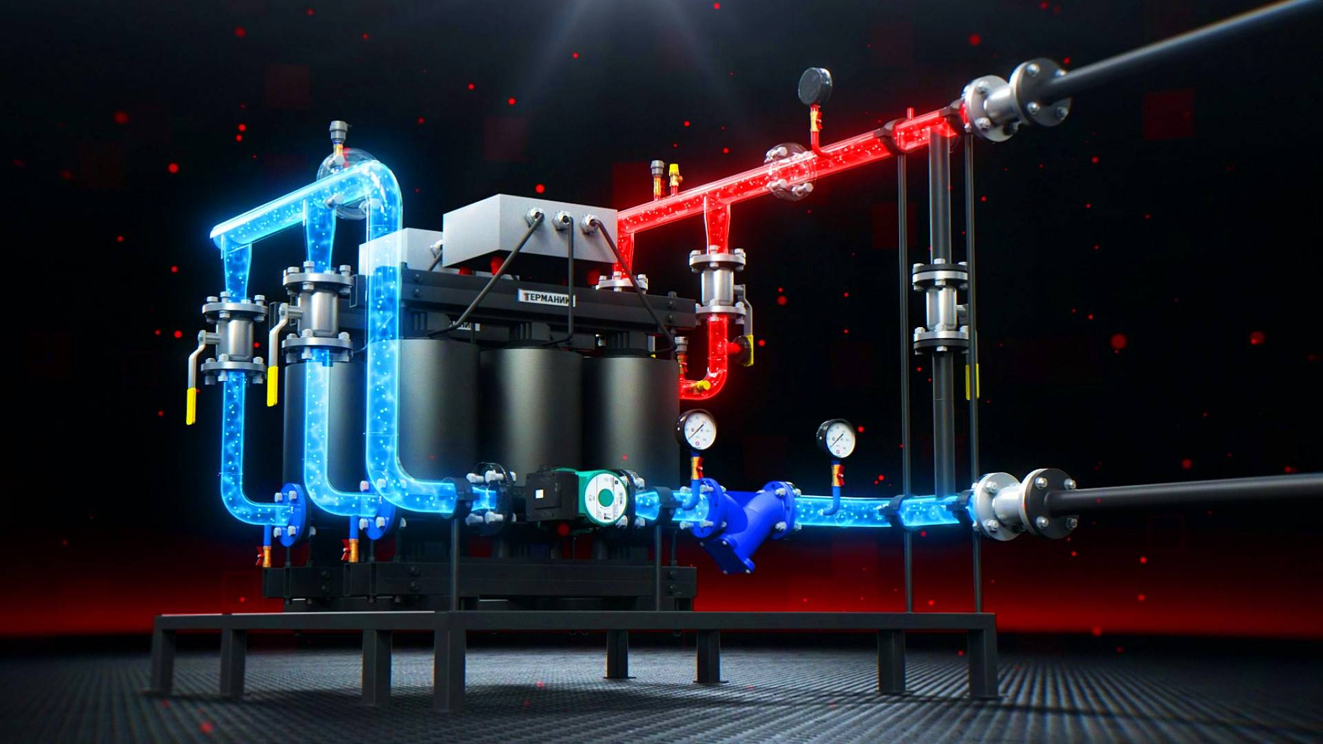 Терманик-Комплекс | Индукционные Нагреватели для Автономного Отопления | 3D Графика и Схемы