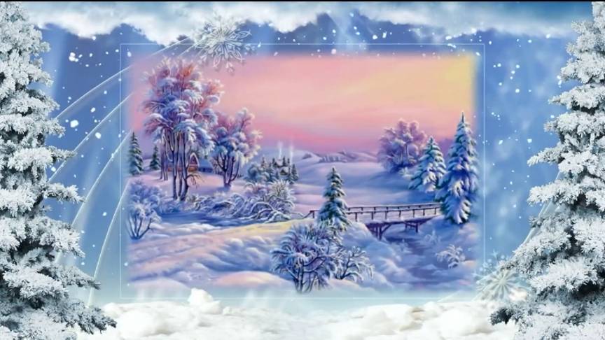 ЗИМНЯЯ СКАЗКА.  ЦИФРОВАЯ ЖИВОПИСЬ ВИКТОРА ЦЫГАНОВА.