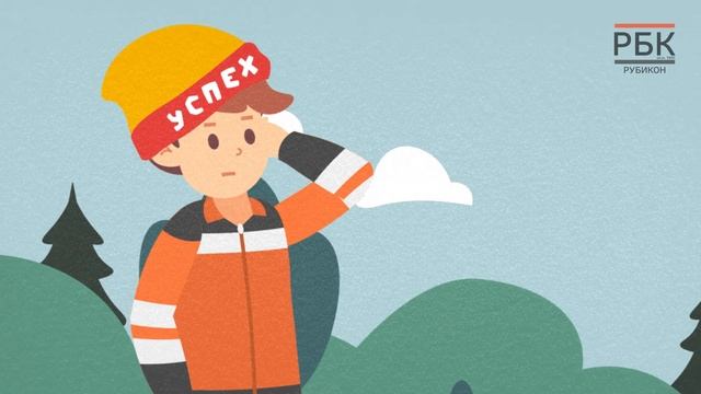 2д мультик, видеопоздравление, РБК, FHD