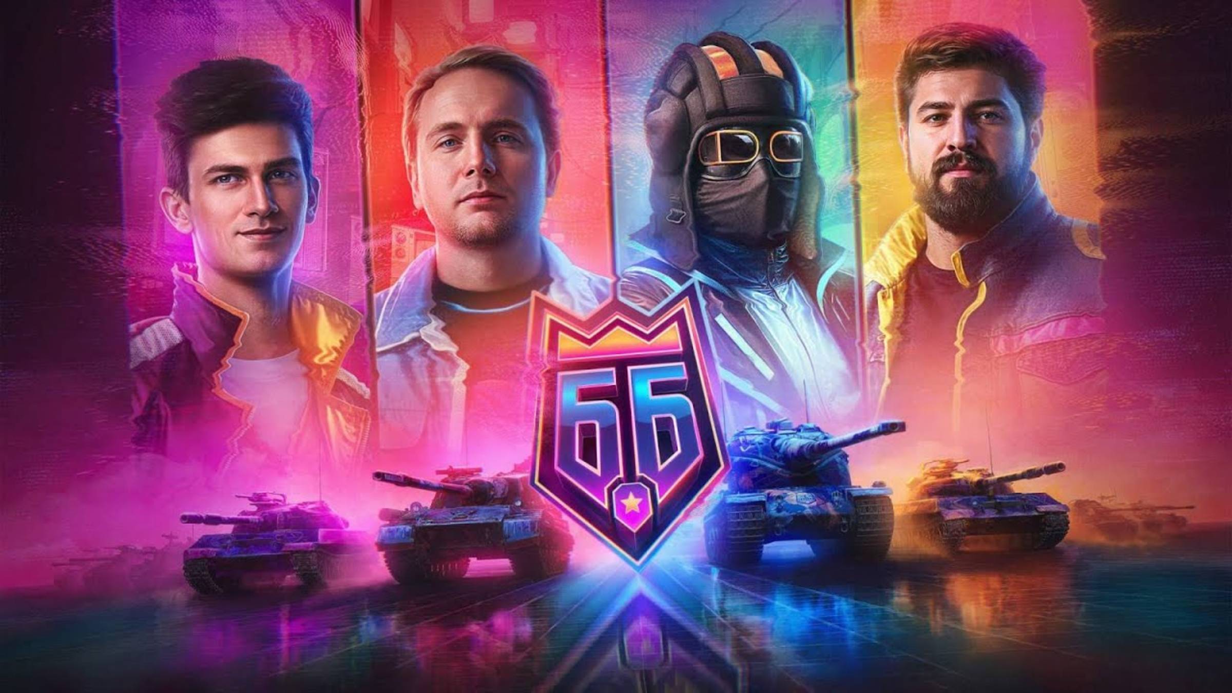 Хороший бой на Е100 | Событие "БИТВА БЛОГЕРОВ" 2025