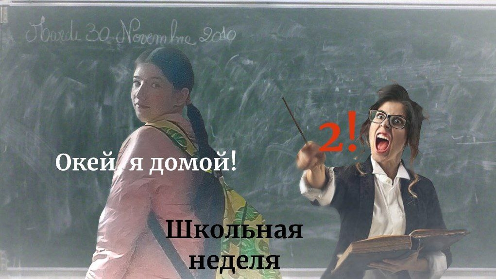 ВЛОГ: Моя школьная неделя! Новый рюкзак.