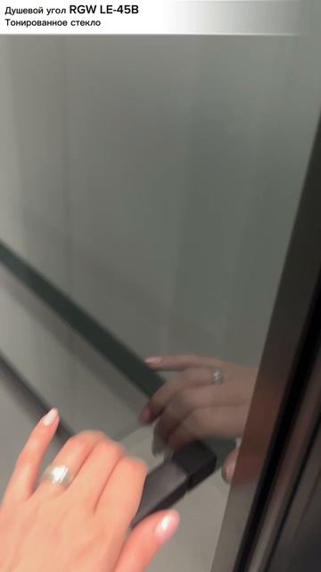 Душевой уголок RGW LE-45B