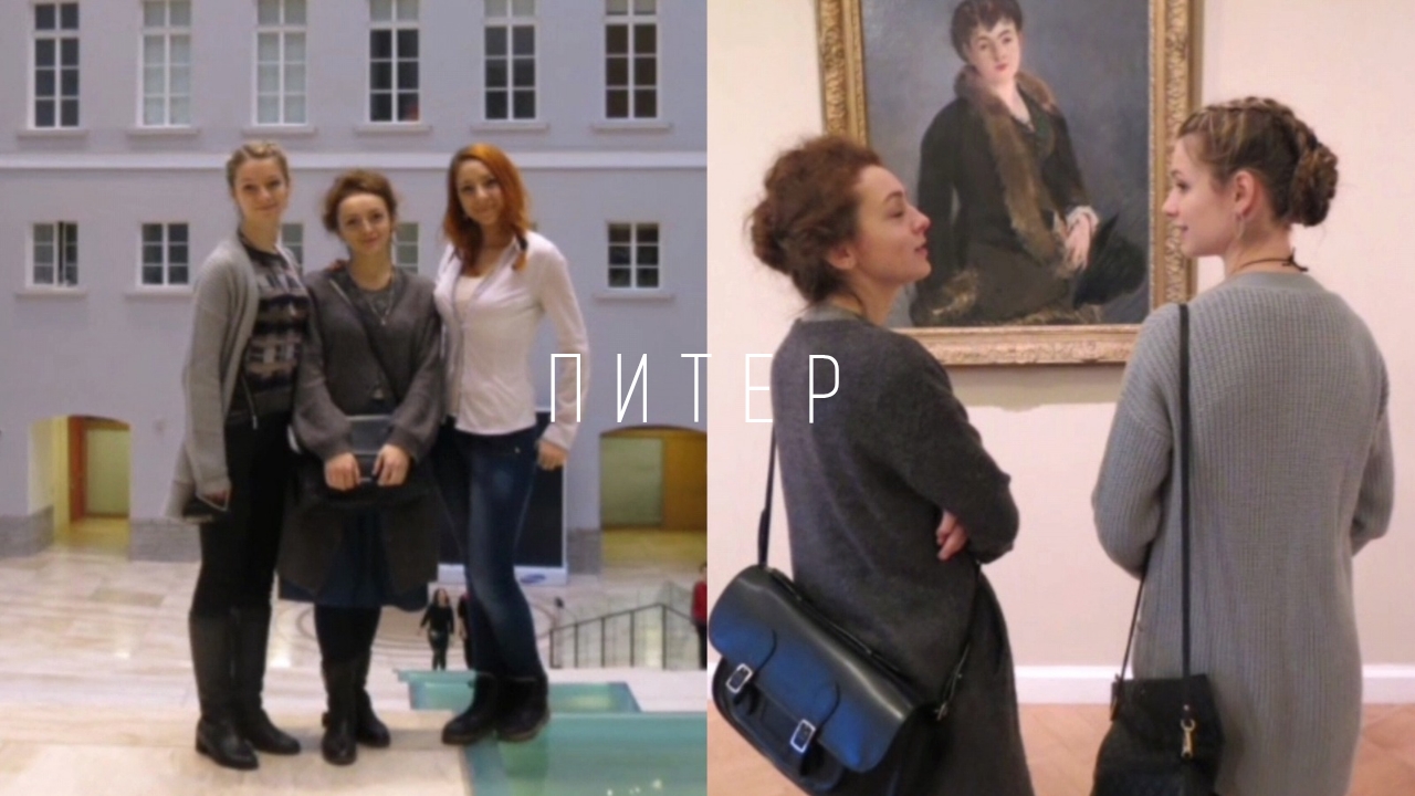 FЛОГ: Питер, 2015