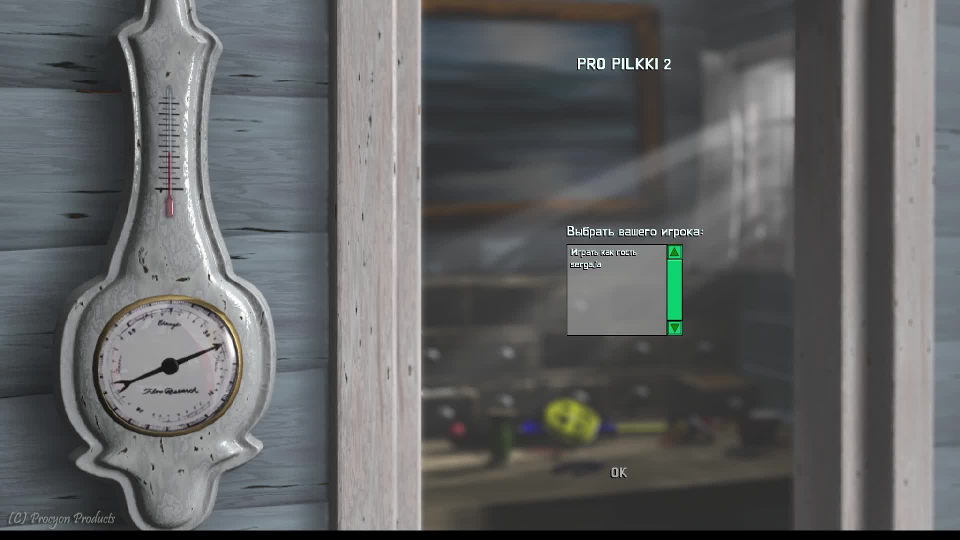 Стрим Propillki ОКУНЬ 900 ГРАММ